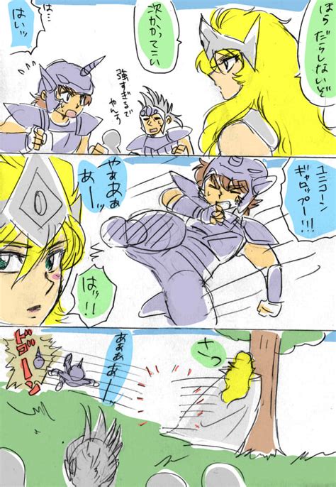 Fox Trot ミスティの憧れ その1 （聖闘士星矢 ミスティ、邪武他）