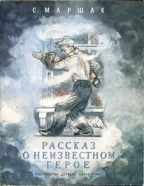 a person holding up a book in their hand