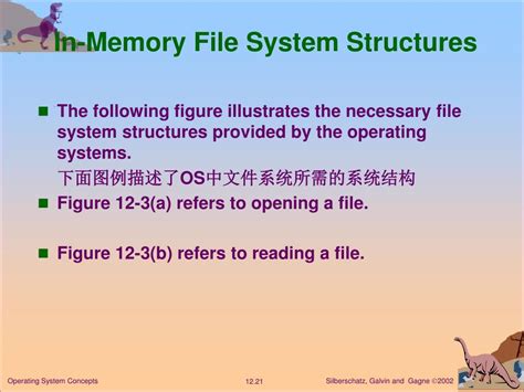 PPT Chapter File System Implementation 文件系统实现 PowerPoint Presentation ID