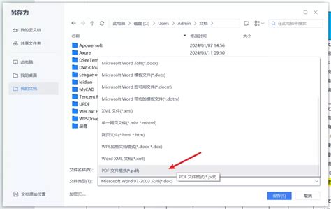 如何制作 pdf 文件？pdf 文件该如何创建？ updf