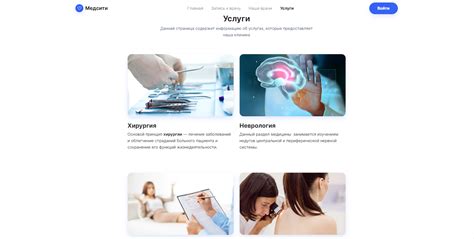 Github Strocksminmedicalsystem Springboot Веб приложение на