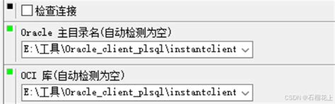plsql打开后，不能显示tnsnames ora中内容 plsql tnsnames ora csdn博客