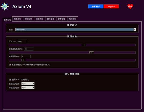 Github Iishong0w0axiom Aiaimbot 🎯 Advanced Ai Powered Aimbot With Intelligent Target