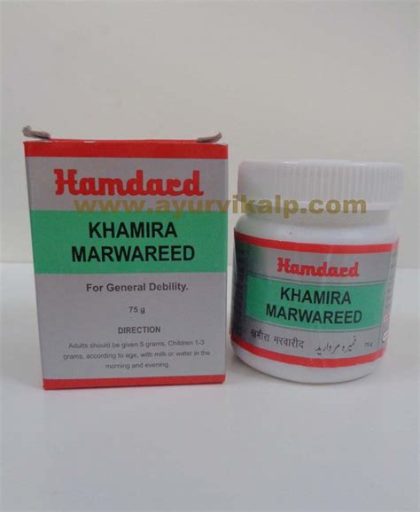 Hamdard Khamira Marwareed 75g For General Debility United States