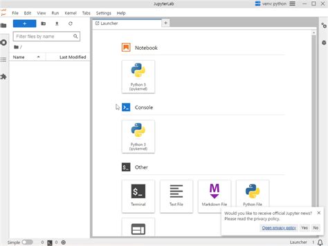 WindowsにJupyterLab Desktopを準備する方法 Pythonマスターブログ