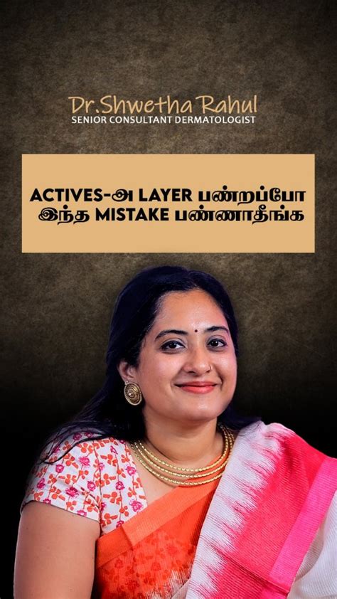 Simple Algorithm For Your Skincare Routine Dr Shwetha Rahul