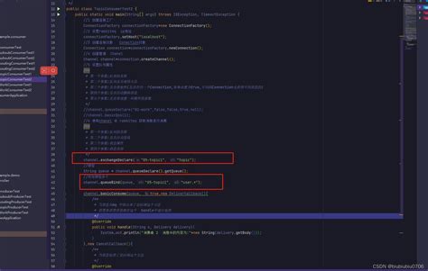 Rabbitmq 发布订阅模式routing路由模式topic模式