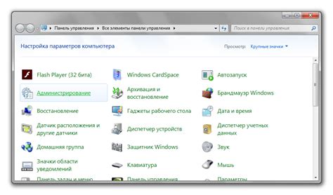 Какие службы можно отключить в Windows 7 8 8 1 10