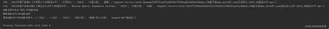 Python爬虫——电影天堂电影python电影网站 Csdn博客