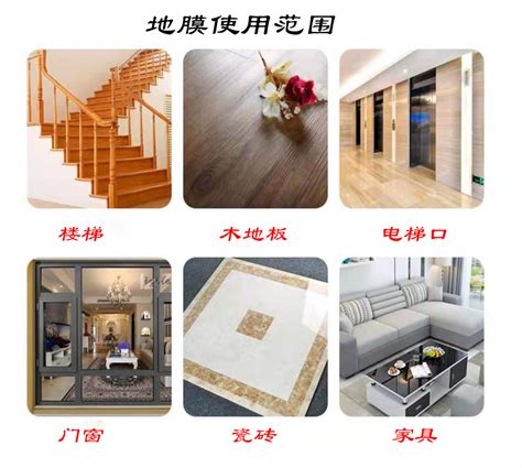 工厂装修地面保护膜门窗加厚防潮瓷砖地板防水编织布eva地膜工地 阿里巴巴