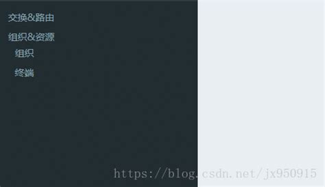 vue中如何实现二级菜单导航点击选中事件 大数据 亿速云