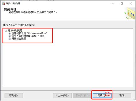 sql server 2016数据库定时备份 sql2016自动备份 csdn博客