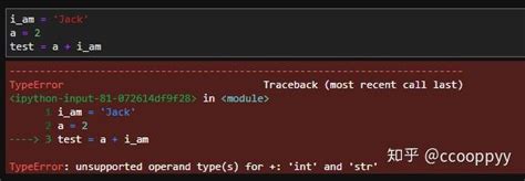 初学者Python学习笔记 变量 知乎