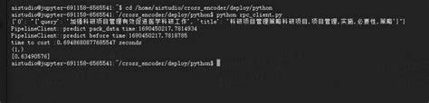 基于pair wise和crossencoder训练单塔模型 华为云开发者联盟 博客园