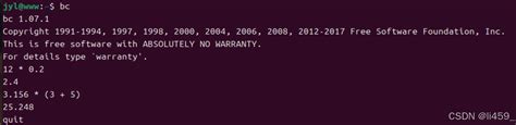 Linux脚本shell脚本执行多个命令 Csdn博客 Linux脚本shell脚本执行多个命令 Csdn博客