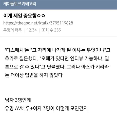 마플 한 줄 요약 술은 마셨지만 음주운전은 안했어요 인스티즈instiz 연예 카테고리