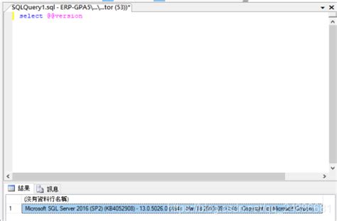 Sql Server 数据库升级操作流程sql2008升级到sql2019 Csdn博客