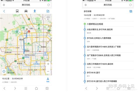 uniapp使用map地图组件教学 知乎