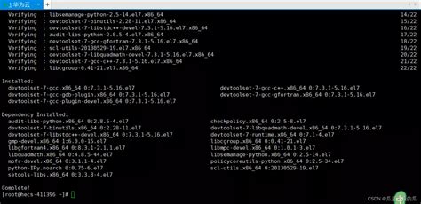华为云服务器以编译方式安装mysql（附带常见报错解决方案） gcc fatal error cannot execute