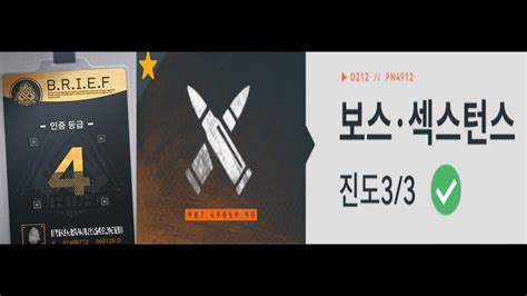 공략 사냥꾼 입문 섹스턴스 【 소녀전선2：망명 】 Youtube