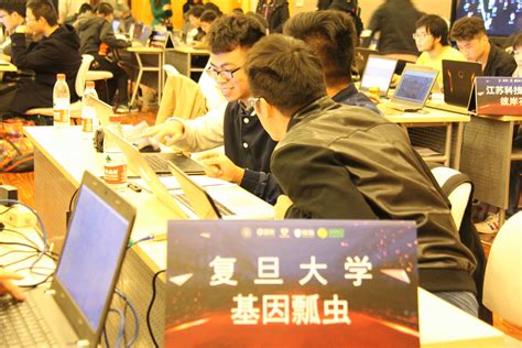 上海市大学生网络安全大赛官网