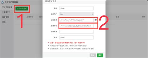 雨云云服务器搭建cloudreve网盘系统，并对接雨云ros对象存储，部署公私网盘（图床）保姆级教程 云服务器 rcs 雨云论坛