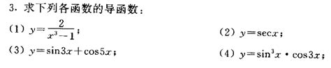 python 编程实验报告 Homework Space