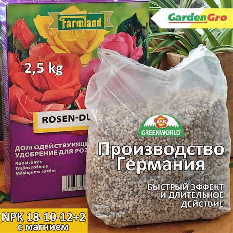 Asb Greenworld для Роз – купить в интернет-магазине OZON по низкой цене