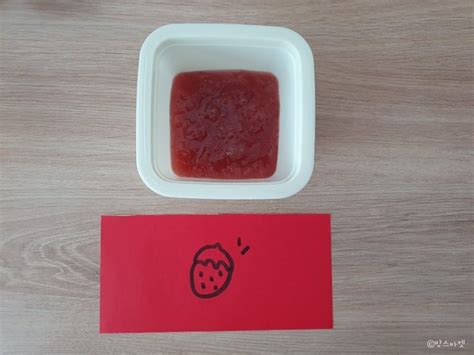 엄마표 놀이 집에서 보물찾기화분 컵케이크 만들기 1요리 재료찾기 미션엄마표 요리놀이집에서 아이와 놀기집콕놀이 네이버 블로그