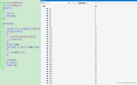 【cc动态内存 Or 柔性数组】——对动态内存分配以及柔性数组的概念进行详细解读(张三 Or 李四) 阿里云开发者社区 【cc动态内存 Or 柔性数组】——对动态内存分配以及柔性数组的概念进行详细解读(张三 Or 李四) 阿里云开发者社区
