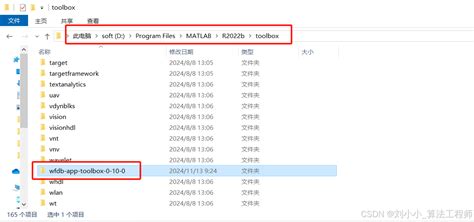 「ecg信号处理——（3）wfdb工具包与mit Bih数据库读取」2024年11月13日 Csdn博客