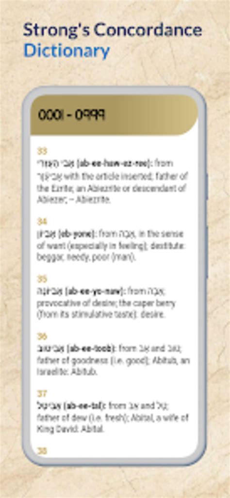 Strongs Concordance Dictionary For Android Download