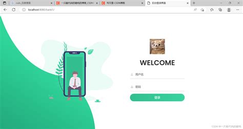 安卓移动开发—手机银行（移动金融管理系统）课程设计银行android项目 Csdn博客