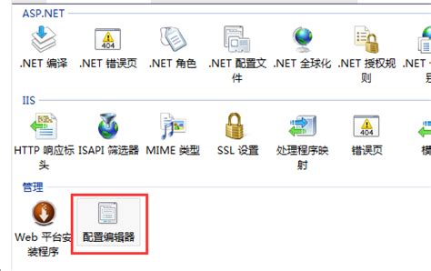 iis 设置文件传输大小限制 无恨星晨 博客园