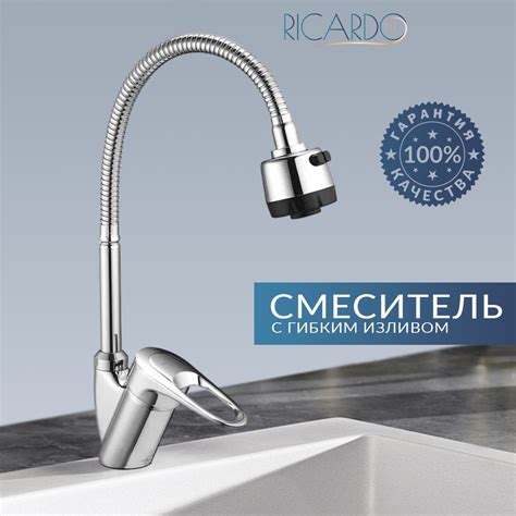 Смеситель для кухни с гибким изливом, кран для кухни с двухрежимным ...