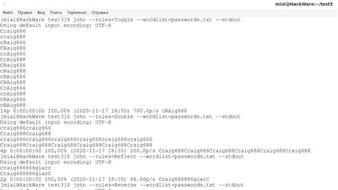 John The Ripper Dictionary Macrovica