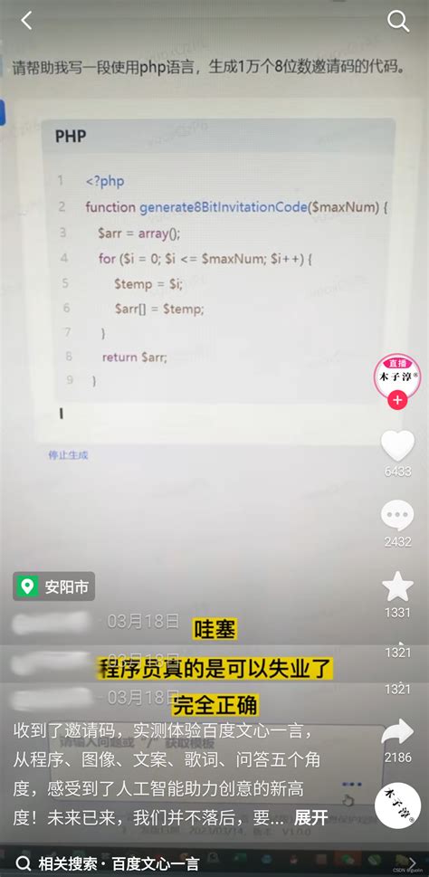 微软的人工智能 Copilot 到底有多强大？带你来体验一下copilot人工智能 Csdn博客