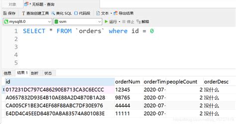 MySQL把字符串转化为数字的三种方式 通俗易懂 腾讯云开发者社区 腾讯云 MySQL把字符串转化为数字的三种方式 通俗易懂 腾讯云开发者社区 腾讯云