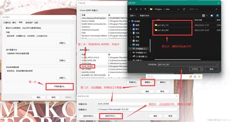 【java基础】如何优雅的编写第一个java程序如何从零开始做一个java的程序 Csdn博客