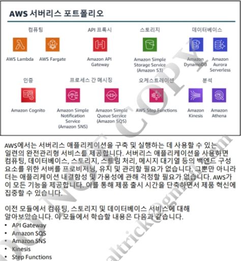서버리스serverless