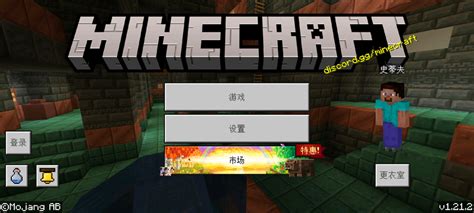 基岩版1212 中文 Minecraft Wiki 基岩版1212 中文 Minecraft Wiki