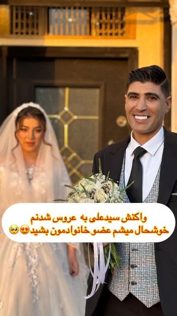 لادن🖇سیدعلی ‎ Ladan Tanz • Instagram Photos And Videos