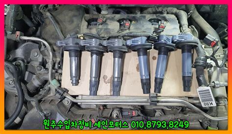 이렇게 해결이 되면 그나마 다행인 건데 그렇지 않은 차량들도 종종 발생한다는 거 알아두면 좋을 듯