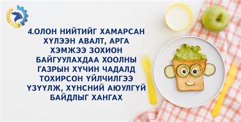 Дархан Уул Дархан Уул аймгийн Хүнс хөдөө аж ахуйн газар
