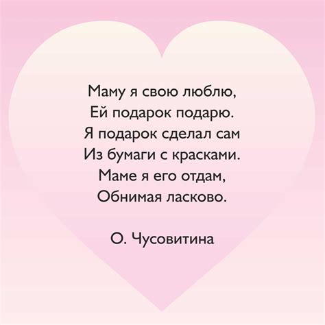 Стихотворение маме на день рождения от дочки 63 фото