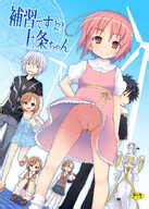 Post 5632127 A Certain Magical Index Edit Komoe Tsukuyomi