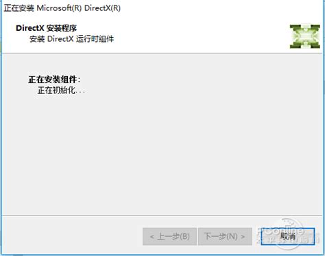 dx11怎么安装 太平洋it百科手机版