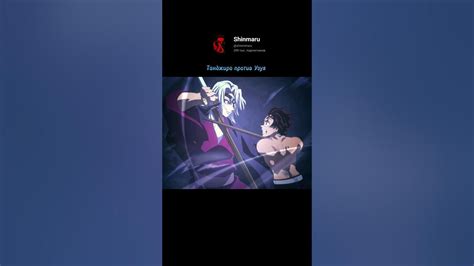 Танджиро против Узуя 🎬 Клинок рассекающий демонов Тренировка столпов Youtube