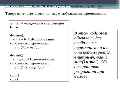 ФУНКЦИИ в Python — презентация