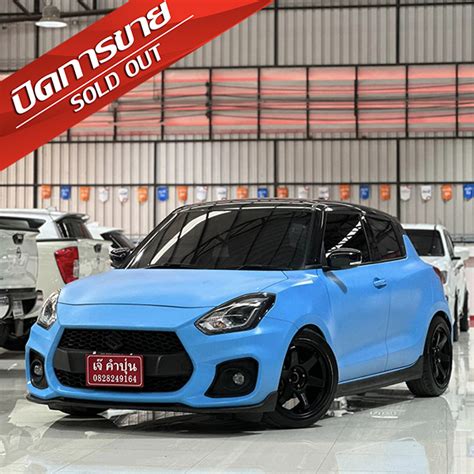 suzuki swift 1 2 glx cvt at 2018 รถเก๋งมือสอง